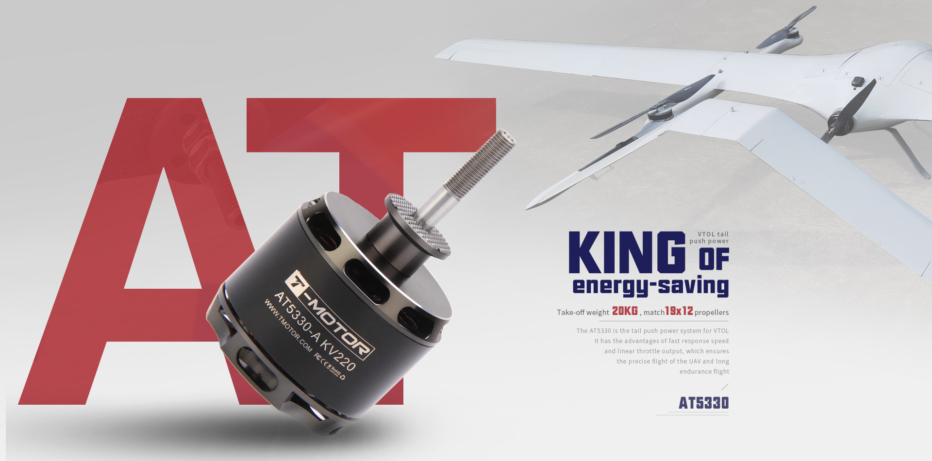 T-MOTOR The Safer Propulsion System